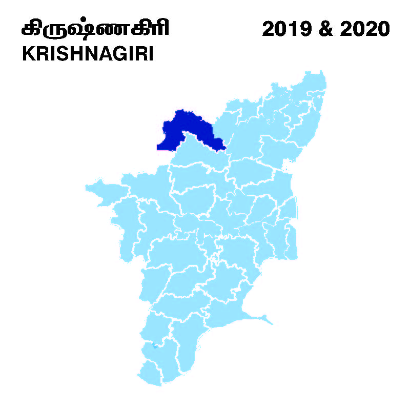 Tamil Nadu - Citizens Vigilance And Monitoring Committee